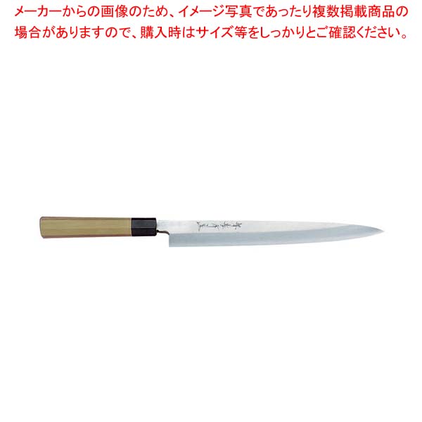 商品の仕様■規格24cm No.04003■刃渡240mm■銀三鋼・水牛八角柄■日本耐蝕性・耐摩耗性に優れた銀三鋼を素材にした和包丁です。※商品画像はイメージです。複数掲載写真も、商品は単品販売です。予めご了承下さい。※商品の外観写真は、製...