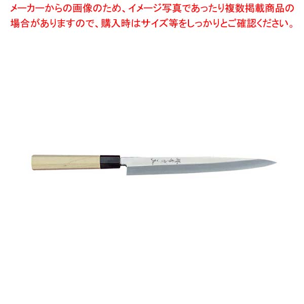 商品の仕様■規格33cm No.04016■刃渡330mm■銀三鋼・水牛八角柄■日本耐蝕性・耐摩耗性に優れた銀三鋼を素材にした和包丁です。※商品画像はイメージです。複数掲載写真も、商品は単品販売です。予めご了承下さい。※商品の外観写真は、製...