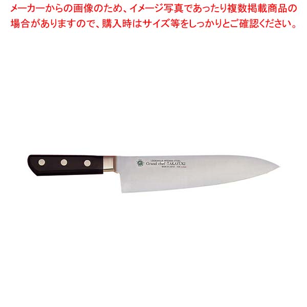 商品の仕様■規格21cm No.10032■刃渡×全長210×335mm■ポーラーウッデホルム特殊鋼■日本錆に強く不純物の極めて少ないポーラーウッデホルム特殊鋼を直輸入して、日本人向きに加工したシェフ用の高級包丁です。※商品画像はイメージで...