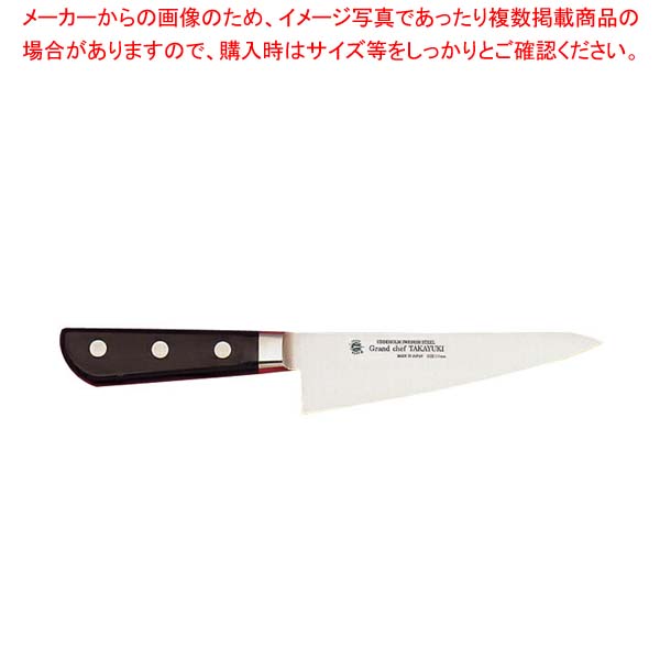 商品の仕様■規格15cm No.10041■刃渡×全長150×260mm■ポーラーウッデホルム特殊鋼■日本錆に強く不純物の極めて少ないポーラーウッデホルム特殊鋼を直輸入して、日本人向きに加工したシェフ用の高級包丁です。※商品画像はイメージで...