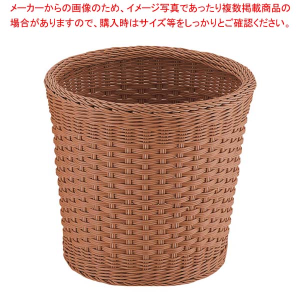 商品の仕様■規格35型 ブラウンCF-606-BR■外径×高さφ350×H330mm■ポリプロピレン■中国※商品画像はイメージです。複数掲載写真も、商品は単品販売です。予めご了承下さい。※商品の外観写真は、製造時期により、実物とは細部が異な...