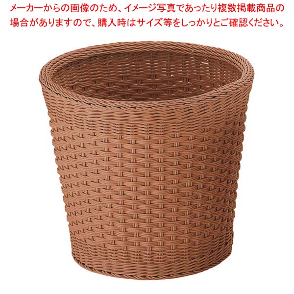 商品の仕様■規格40型 ブラウンCF-608-BR■外径×高さφ400×H370mm■ポリプロピレン■中国※商品画像はイメージです。複数掲載写真も、商品は単品販売です。予めご了承下さい。※商品の外観写真は、製造時期により、実物とは細部が異な...