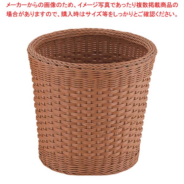商品の仕様■規格小型 ブラウンCF-602-BR■外径×高さφ210×H220mm■ポリプロピレン■中国※商品画像はイメージです。複数掲載写真も、商品は単品販売です。予めご了承下さい。※商品の外観写真は、製造時期により、実物とは細部が異なる...