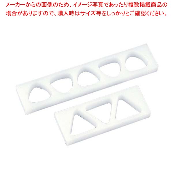商品の仕様■規格丸(大) BL-3■出来上がり寸法68×64×H25mm■ポリエチレン■日本※商品画像はイメージです。複数掲載写真も、商品は単品販売です。予めご了承下さい。※商品の外観写真は、製造時期により、実物とは細部が異なる場合がござい...