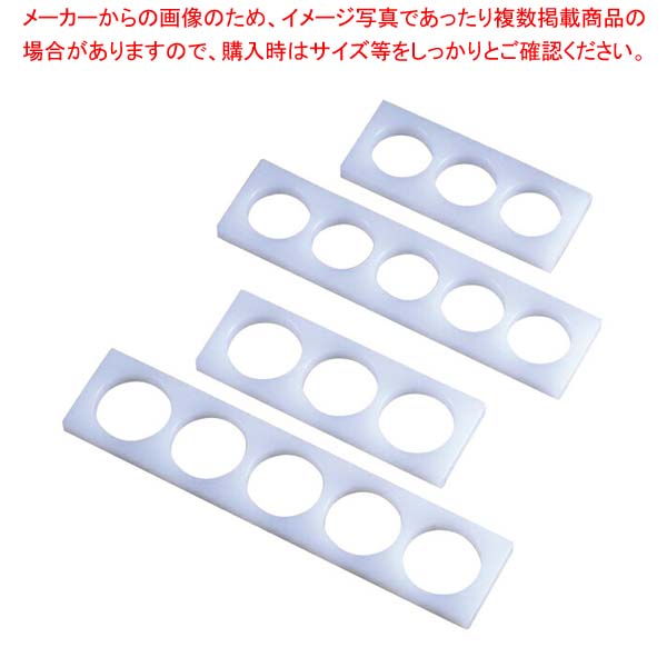 商品の仕様■規格丸 60MS-3■出来上がり寸法φ60×H20mm■ポリエチレン■日本※商品画像はイメージです。複数掲載写真も、商品は単品販売です。予めご了承下さい。※商品の外観写真は、製造時期により、実物とは細部が異なる場合がございます。...