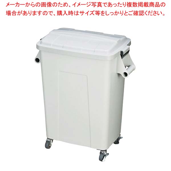 商品の仕様■規格70型 グレー■外寸縦×横×高さ580×355×H705mm■フタ：ポリプロピレン キャスター：エラストマー・ユニクロームメッキ■日本●プロの厨房に最適なキャスター付きペール●比重の重い生ごみでも移動がらくにおこなえます。●...