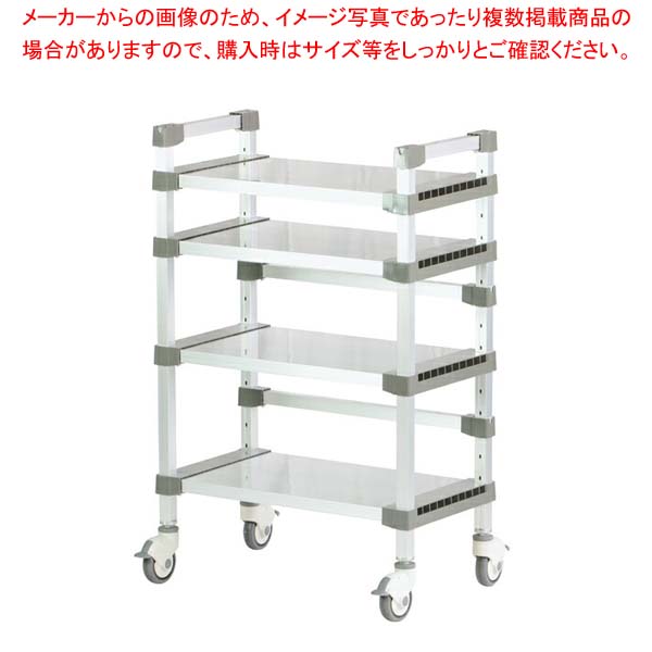 商品の仕様■規格W552-4段タイプ■外寸 縦×横×高さ684×552×H1048mm■アルミニウム合金■燕三条※商品画像はイメージです。複数掲載写真も、商品は単品販売です。予めご了承下さい。※商品の外観写真は、製造時期により、実物とは細部...