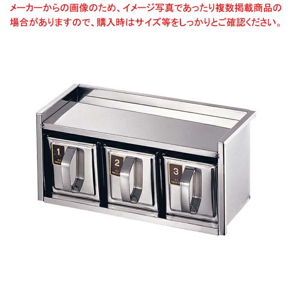 商品の仕様■規格1段3ヶ入■外寸 横×縦×高さ328×150×H150mm■18-8ステンレス■燕三条※商品画像はイメージです。複数掲載写真も、商品は単品販売です。予めご了承下さい。※商品の外観写真は、製造時期により、実物とは細部が異なる場...