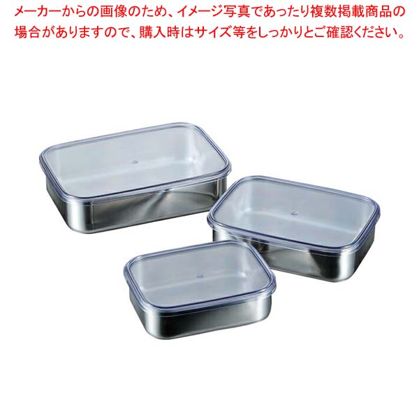 商品の仕様■規格中■縦×横×深さ265×195×70mm■18-8ステンレス 蓋:ABS樹脂■燕三条※商品画像はイメージです。複数掲載写真も、商品は単品販売です。予めご了承下さい。※商品の外観写真は、製造時期により、実物とは細部が異なる場合...