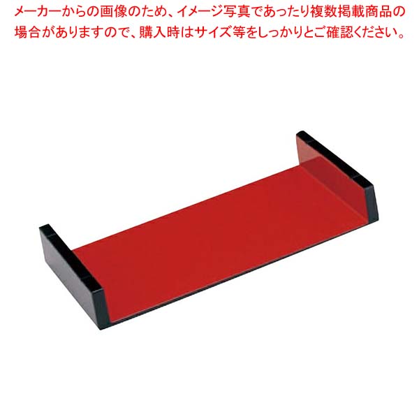 商品の仕様■規格小 黒/朱■外寸幅×横×高さ300×210×H69mm■ABS樹脂■日本※商品画像はイメージです。複数掲載写真も、商品は単品販売です。予めご了承下さい。※商品の外観写真は、製造時期により、実物とは細部が異なる場合がございます...