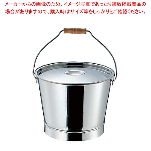 商品の仕様■規格10L用■外径φ286mm■18-8ステンレス■燕三条※商品画像はイメージです。複数掲載写真も、商品は単品販売です。予めご了承下さい。※商品の外観写真は、製造時期により、実物とは細部が異なる場合がございます。予めご了承下さい...