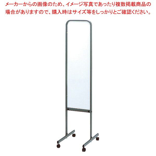 商品の仕様●梱包状態:組立●商品サイズ:W300×D400×H1250mm●ボード寸法:W250×H880mm●ボード部:スチール (ホワイト)●フレーム:スチール (30×15mm楕円パイプ) 粉体塗装 (ダークグレー)●両面でマーカー・...