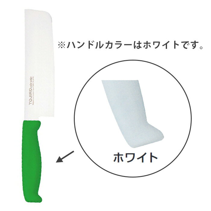 ●関連ワード【 ペティナイフ 薄刃包丁 和包丁 洋包丁 洋出刃包丁 柳刃包丁 包丁 フルーツナイフ 万能包丁 菜切包丁 出刃包丁 ガラスキ 骨スキ カラー包丁 蛸引包丁 牛刀 サーモンナイフ 刺身包丁 三徳包丁 正夫（柳刃） 筋引包丁】【k...