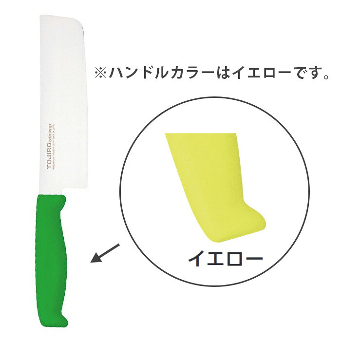 ●関連ワード【 ペティナイフ 薄刃包丁 和包丁 洋包丁 洋出刃包丁 柳刃包丁 包丁 フルーツナイフ 万能包丁 菜切包丁 出刃包丁 ガラスキ 骨スキ カラー包丁 蛸引包丁 牛刀 サーモンナイフ 刺身包丁 三徳包丁 正夫（柳刃） 筋引包丁】【k...