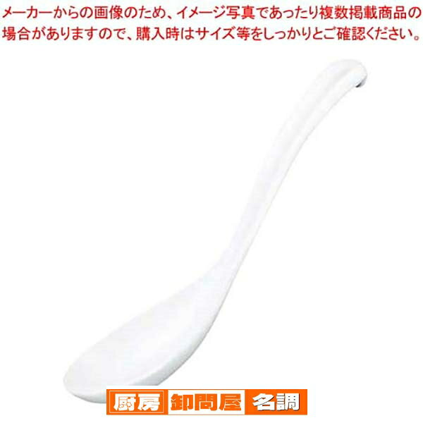 商品の仕様●外寸(mm)：43×171 ●材質：メラミン ●洗浄機：○●消毒保管庫：○●耐熱・耐冷温度：120℃※商品画像はイメージです。複数掲載写真も、商品は単品販売です。予めご了承下さい。※商品の外観写真は、製造時期により、実物とは細部...