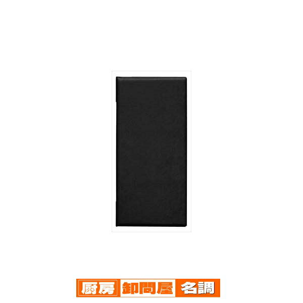 商品の仕様●関連ワード【 蒸し器（スチーマー） 片手鍋 両手鍋 やかん ミルクパン フライパン パスタポット（鍋） スチーマー（蒸し器） ケットル ガラス蓋 片手鍋（電磁） 柳宗理（鍋 調理道具）】●14.5.×310（A4.縦長・ビニール...