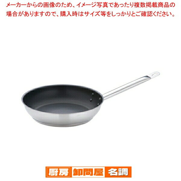 シンプルでオシャレなデザインの調理器具です。持ちやすくて調理しやすくプロ愛用です。お手入れしやすく丈夫で長持ち、衛生的に安心です。家庭用から業務用まで人気商品です。商品の仕様●お客様よく検索キーワード：【ih用調理器具】●内径×深さ(mm)...