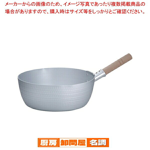 毎日の料理に役立つ鍋です。色々な用途に使えて便利な調理器具です。お手入れも簡単で長持ちします。家庭用から業務用まで人気商品です。商品の仕様●お客様よく検索キーワード：【人気鍋メーカー 雪平鍋販売 通販 楽天】●内径×深さ(mm)：303×1...
