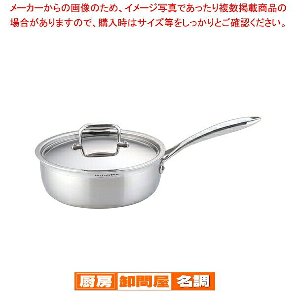 商品の仕様●サイズ：外径×深さ(mm)258×85●内サイズ(cm)：24●底径(mm)：190●質量(kg)：2●容量(L)：3.5●メーカー品番：No.0133●全面5層構造「鍋」をプロの方々に●全面5層構造ステンレスとアルミニウムの異...