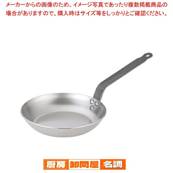 商品の仕様●内径×深さ(mm)：215×38●板厚(mm)：2.5●底径(mm)：150●質量(kg)：1.2●メーカー品番：5110-22●※32cm〜50cmは向い手付です。●※フランス※商品画像はイメージです。複数掲載写真も、商品は単...