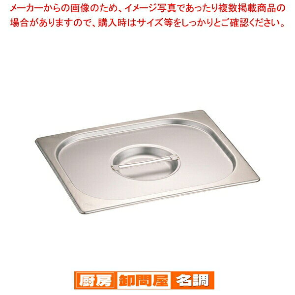 商品の仕様●サイズ：間口×奥行(mm)325×265●メーカー品番：812L※商品画像はイメージです。複数掲載写真も、商品は単品販売です。予めご了承下さい。※商品の外観写真は、製造時期により、実物とは細部が異なる場合がございます。予めご了承...