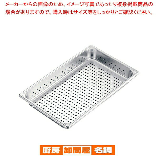 商品の仕様●サイズ：間口×奥行(mm)530×327●深さ(mm)：65●容量(L)：8.7●メーカー品番：30023●欧米でスチームコンベクション用機器にホテルパンに現場の声を反映してヴォルラース社の技術を結集した、18-6ステンレスのス...