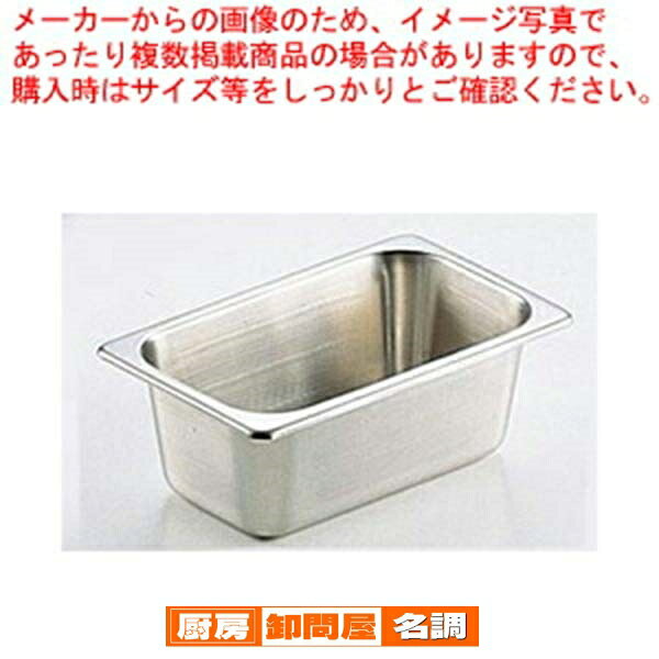 商品の仕様●サイズ：間口×奥行(mm)263×162●深さ(mm)：150●容量(L)：4●メーカー品番：90146●オーブン・スチームコンベクション・ウォーマーグリル等、様々な場所で活躍します。※商品画像はイメージです。複数掲載写真も、商...