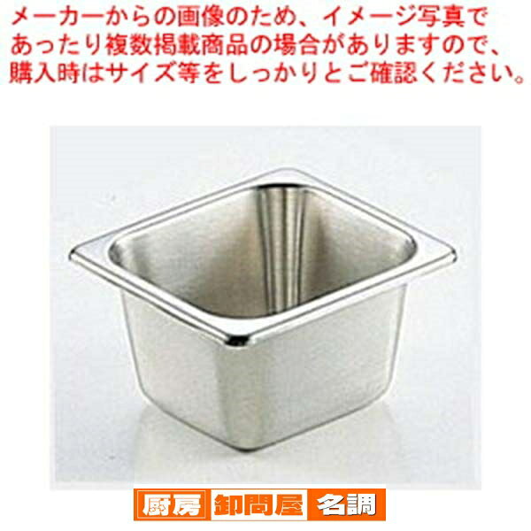 商品の仕様●サイズ：間口×奥行(mm)173×159●深さ(mm)：150●容量(L)：2.4●メーカー品番：90166●オーブン・スチームコンベクション・ウォーマーグリル等、様々な場所で活躍します。※商品画像はイメージです。複数掲載写真も...