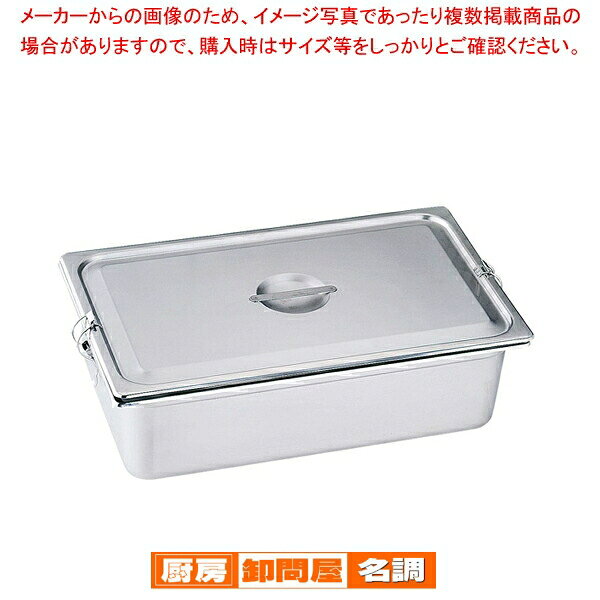 商品の仕様●サイズ：間口×奥行き×深さ(mm)353×327×150●容量(L)：13.0●密閉性が高く、運搬時など具材、汁漏れをを防ぎます。※商品画像はイメージです。複数掲載写真も、商品は単品販売です。予めご了承下さい。※商品の外観写真は...