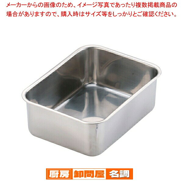 商品の仕様●お客様よく検索キーワード：【揚げ物仕込み 出汁タレ 調味料入れ 水切り 湯切り 冷却保温 スタッキング】●間口×奥行×高さ(mm)：230×173×78※商品画像はイメージです。複数掲載写真も、商品は単品販売です。予めご了承下さ...