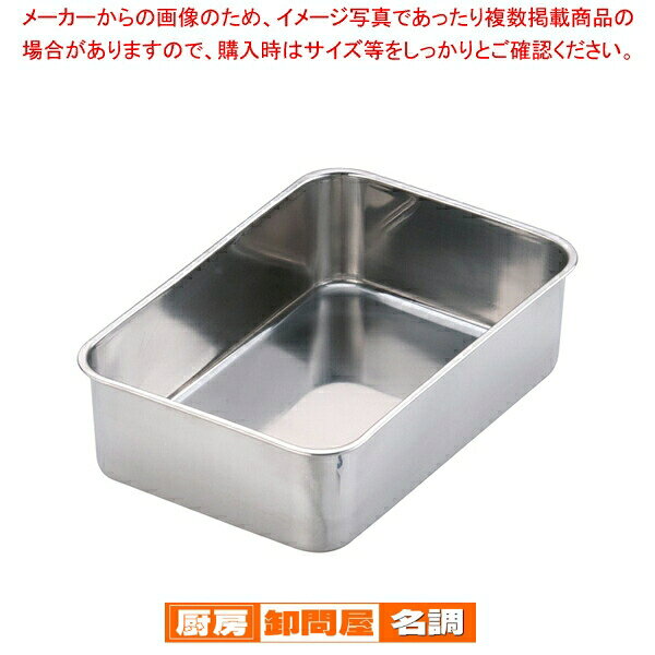 商品の仕様●間口×奥行×高さ(mm)：330×230×85※商品画像はイメージです。複数掲載写真も、商品は単品販売です。予めご了承下さい。※商品の外観写真は、製造時期により、実物とは細部が異なる場合がございます。予めご了承下さい。※色違い、...
