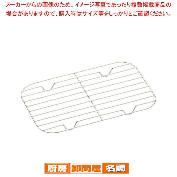 商品の仕様●お客様よく検索キーワード：【深型ステンレス網バット調理 ステンレスバット料理 キッチン 台所 厨房】●サイズ：間口×奥行(mm)160×100●※アミ目のピッチ約12mm※商品画像はイメージです。複数掲載写真も、商品は単品販売で...