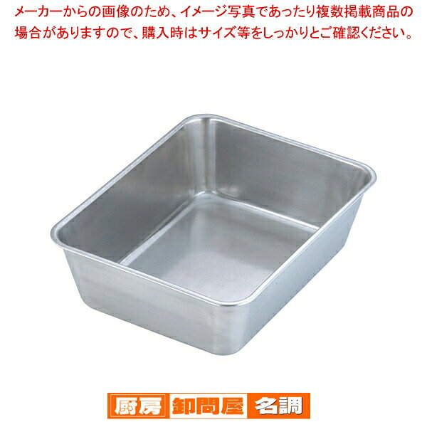 食材・食品の保存（ストック）、仕込み、漬け込みに便利な深型のバット。製菓・パン作り用・アイスの容器にも便利です。錆びや熱に強いステンレス製で衛生的。商品の仕様●間口×奥行×高さ(mm)：294×230×85●少し深めの角バットです。省スペー...