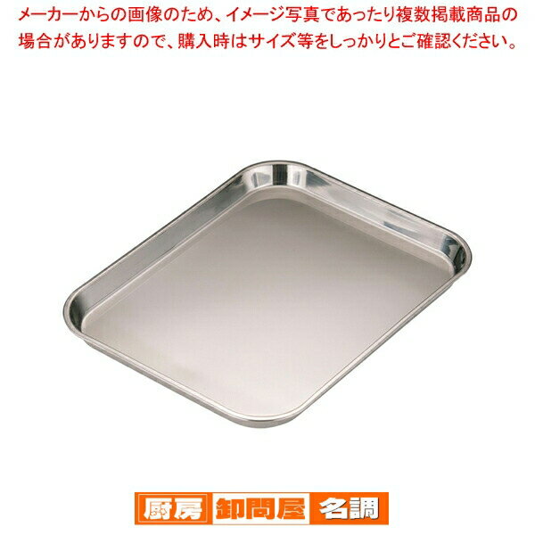 分厚くてしっかりしているから耐久性も高く使いやすい肉用バット。重みのある食材も持ち運びやすく安定感抜群。品質の高い業務用バットです。商品の仕様●お客様よく検索キーワード：【ステンレスバット調理 ディスプレイ用バット料理 台所 厨房】●サイズ...