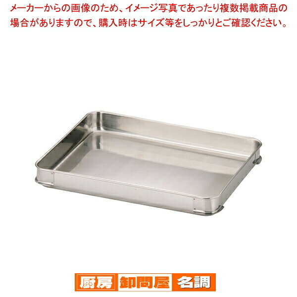 商品の仕様●間口×奥行×高さ(mm)：335×260×40●（ASS12）ステンレスシステムバット蓋に合います。※商品画像はイメージです。複数掲載写真も、商品は単品販売です。予めご了承下さい。※商品の外観写真は、製造時期により、実物とは細部...