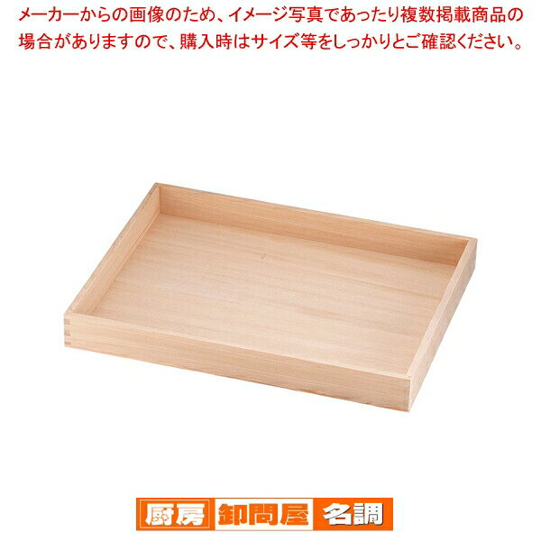 商品の仕様●お客様よく検索キーワード：【バットキッチン 台所 厨房 トレイ 木製トレー 楽天】●間口×奥行×高さ(mm)：470×362×50※商品画像はイメージです。複数掲載写真も、商品は単品販売です。予めご了承下さい。※商品の外観写真は...