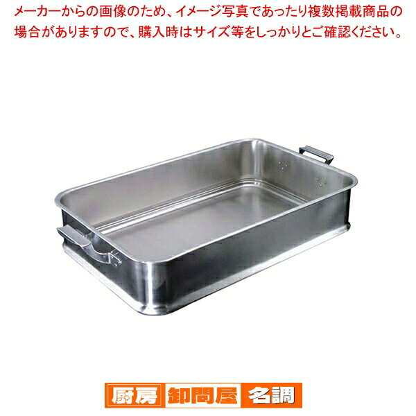 商品の仕様●お客様よく検索キーワード：【給食用バット ステンレスバット キッチンバット デリカバット】●サイズ：幅×奥行×高さ(mm)610×380×130●質量(kg)：2.88※商品画像はイメージです。複数掲載写真も、商品は単品販売です...