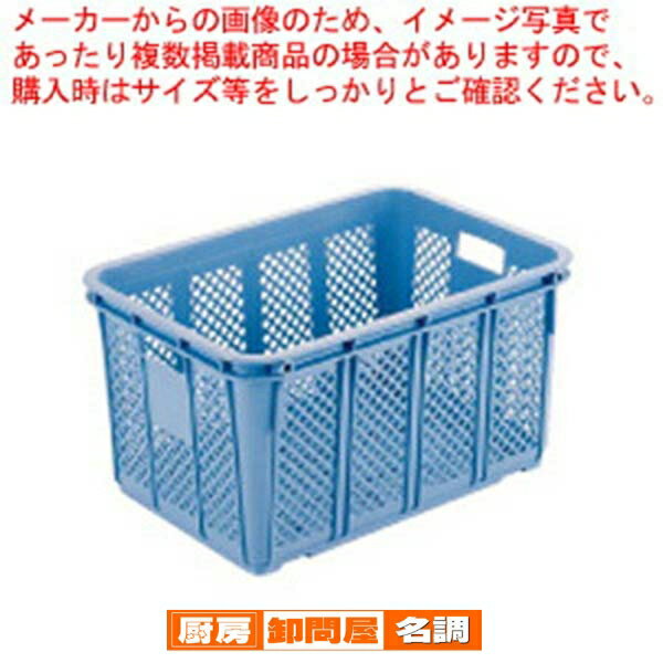 商品の仕様●(外寸)幅×奥行×高さ(mm)：560×390×283●(内寸)幅×奥行×高さ(mm)：520×350×270●質量(kg)：1.7●内容量(L)：44.3●メーカー品番：A#50●耐熱温度：-5度〜80度※商品画像はイメージで...