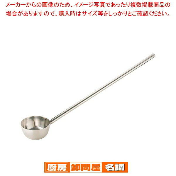 商品の仕様●サイズ：直径(cm)21、柄長(cm)100、深さ(mm)98●容量(L)：3●柄：φ32mm●※柄長の特註承ります。※商品画像はイメージです。複数掲載写真も、商品は単品販売です。予めご了承下さい。※商品の外観写真は、製造時期に...
