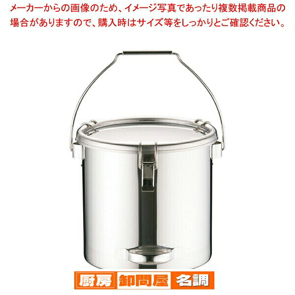 商品の仕様●内径(mm)×高さ(mm)：φ270×270●容量(L)：15●メーカー品番：CTBD-27●内容物を機器や容器へ投入しやすいステンレス容器●中身を空ける際に下部の取っ手を掴む事で容器を楽に傾けられます。※商品画像はイメージです...