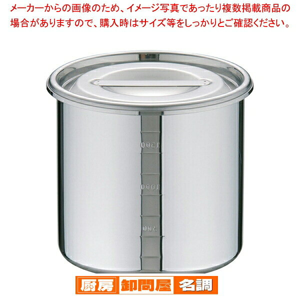 商品の仕様●内径×深さ(mm)：140×140●容量(L)：2.1●特長従来にない安定したスタッキングを実現!独自の蓋の構造によりスタッキング→そのままストックと安心した収納を可能にしました。(同サイズのみ)●見やすい目盛付!本体内部は丁寧...