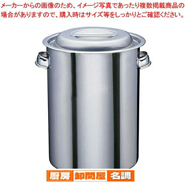 商品の仕様●サイズ：外径×深さ(mm)230×308●板厚(mm)：0.7●質量(kg)：1.44●容量(L)：11.0●蓋の裏に引掛金具が付いているので蓋の置き場に困りません。細身なのに大容量。空間を有効に利用できます。※商品画像はイメー...