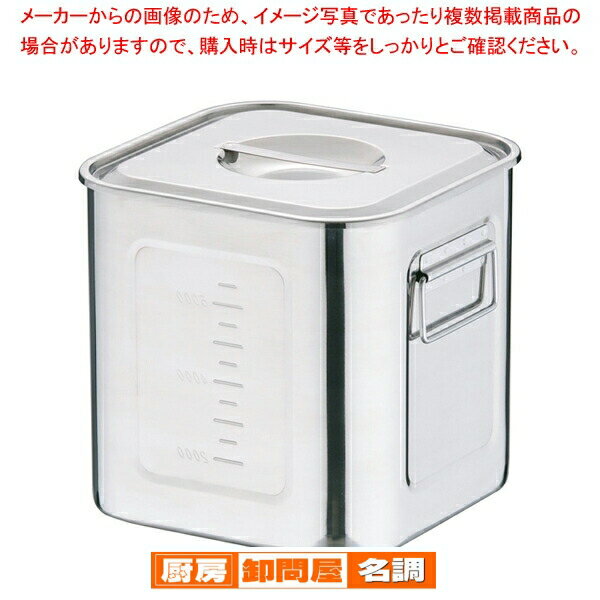 商品の仕様●サイズ：(内寸)幅×奥行×深さ(mm)209×209×206●容量(L)：8.6●酢漬けやタレの保存に最適!マリネや各種タレの保存に抜群の耐蝕性を発揮します。又、角型なのでスペースを有効に使えます。●水分を入れない取手付き蓋。ぬ...