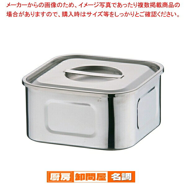 商品の仕様●サイズ：(内寸)幅×奥行×深さ(mm)165×165×85※商品画像はイメージです。複数掲載写真も、商品は単品販売です。予めご了承下さい。※商品の外観写真は、製造時期により、実物とは細部が異なる場合がございます。予めご了承下さい...
