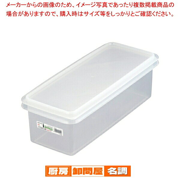 商品の仕様●間口×奥行×高さ(mm)：445×180×145●容量(cc)：8000●メーカー品番：S-29●ハイパックサイズが豊富で用途が広い、便利な保存容器●ハイパック●材質：・本体 ポリプロピレン(耐熱温度120度 耐冷温度-20度)...