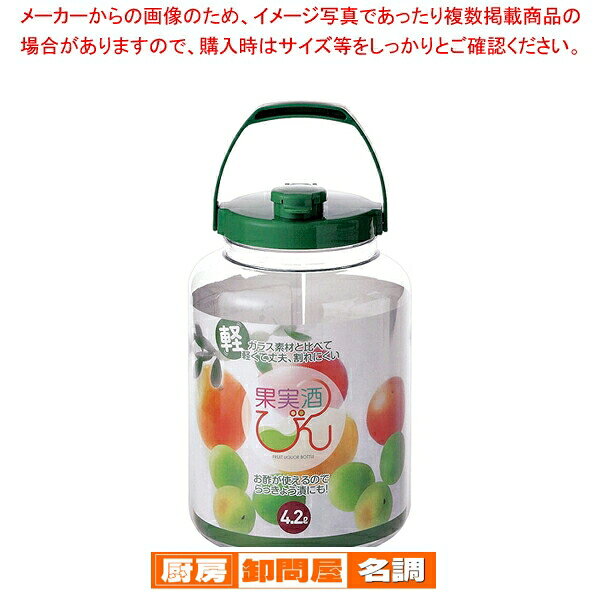 商品の仕様●サイズ：直径×高さ(mm)164×264●容量(cc)：4200●材質：本体/飽和ポリエステル樹脂フタ、キャップ、ハンドル/ポリプロピレンパッキン、空気弁/シリコンゴム※商品画像はイメージです。複数掲載写真も、商品は単品販売です...