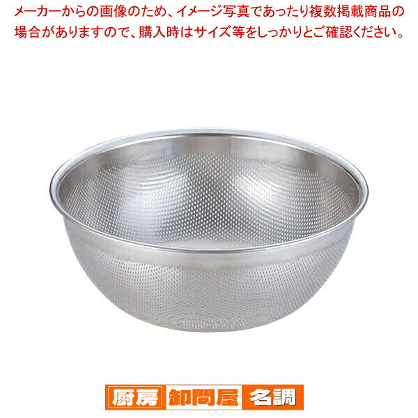 商品の仕様●サイズ：外径×高さ(mm)375×155、穴径(mm)2.2●フチがカーリング(フチ巻)になっていないため、隙間に汚れが入る心配がなく、簡単に汚れを拭きとる事ができるので衛生的です。※商品画像はイメージです。複数掲載写真も、商品...