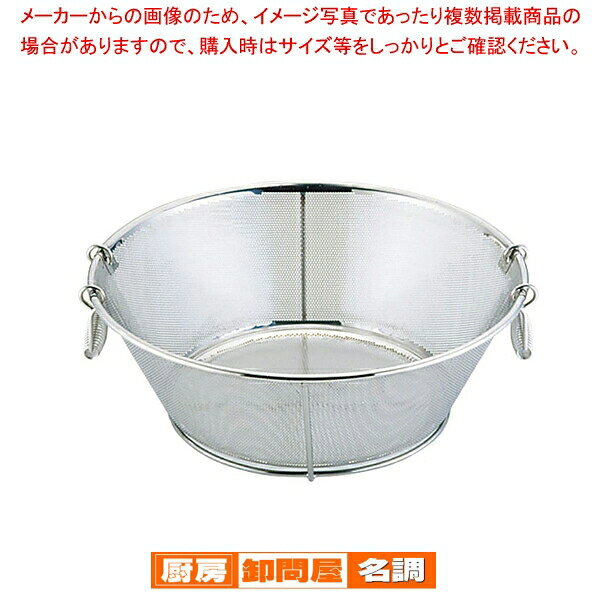 商品の仕様●サイズ：外径×高さ465×175●さらに丈夫な補強付。※商品画像はイメージです。複数掲載写真も、商品は単品販売です。予めご了承下さい。※商品の外観写真は、製造時期により、実物とは細部が異なる場合がございます。予めご了承下さい。※...