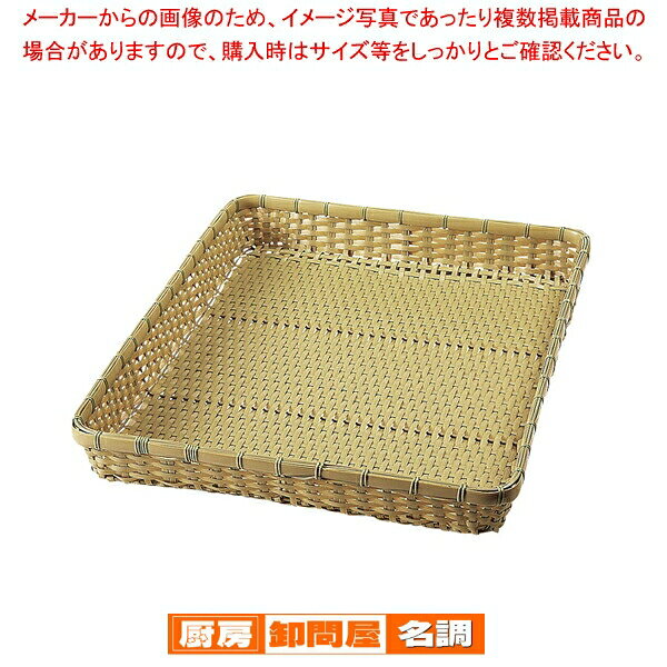 商品の仕様●サイズ：幅×奥行×高さ(mm)600×450×80、(内寸法)幅×奥行(mm)500×360●メーカー品番：91-046A●樹脂竹ディスプレイ篭シリーズ●材質：ポリプロピレン●耐熱：120℃●「編む」ことで竹の風合いを樹脂で表現...