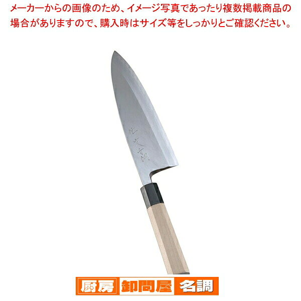 商品の仕様●お客様よく検索キーワード：【 和包丁 和庖丁 おすすめメーカー】●全長(mm)：380●質量(g)：510●背厚(mm)：9●SA 佐文 青銅●安来の青紙一号の鋼を使用し、切れ味の持続性に優れた最高の料理庖丁です。技術の年輪が開...